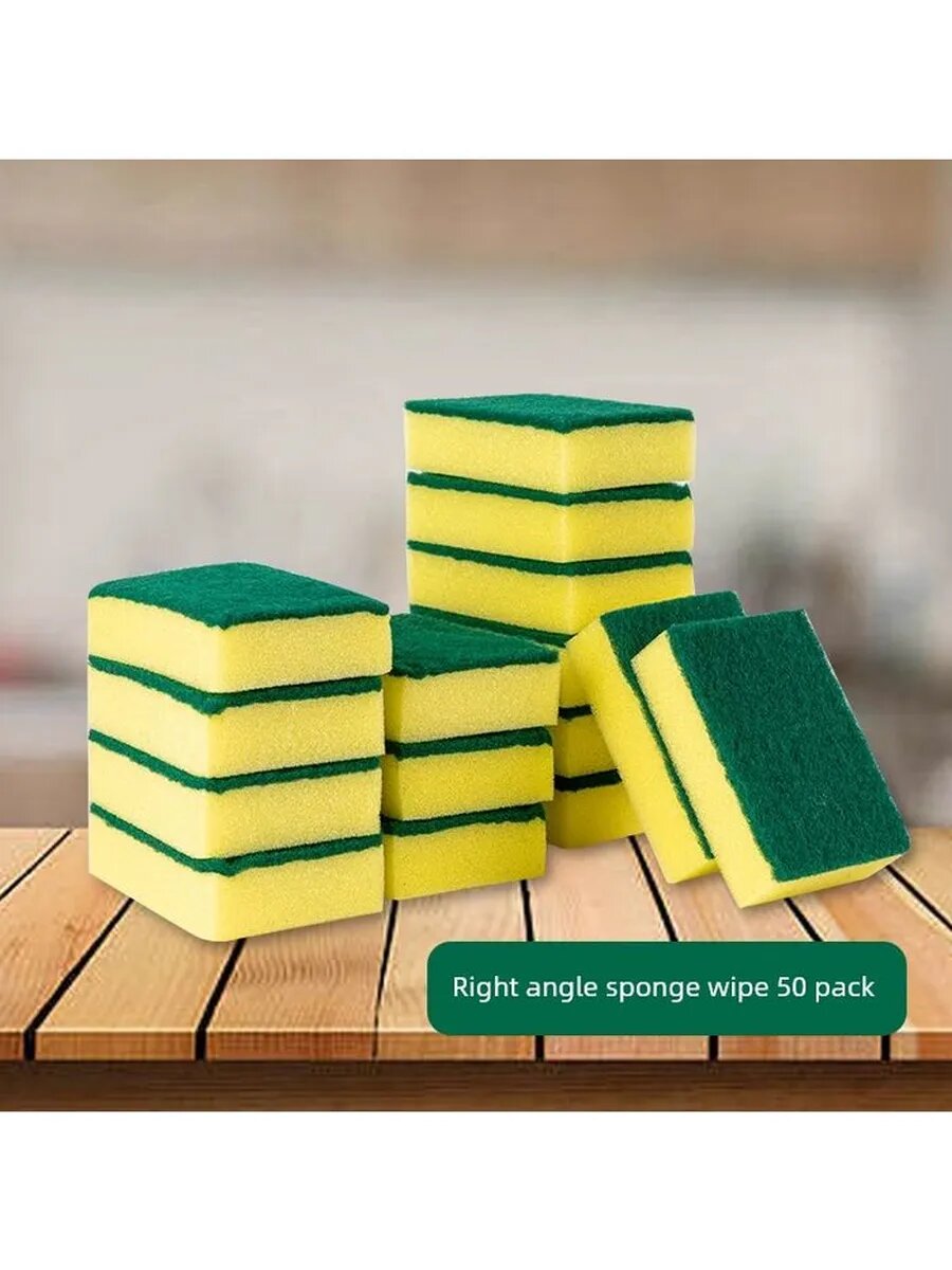 Губка для мытья посуды (50 штук — высокая плотность)