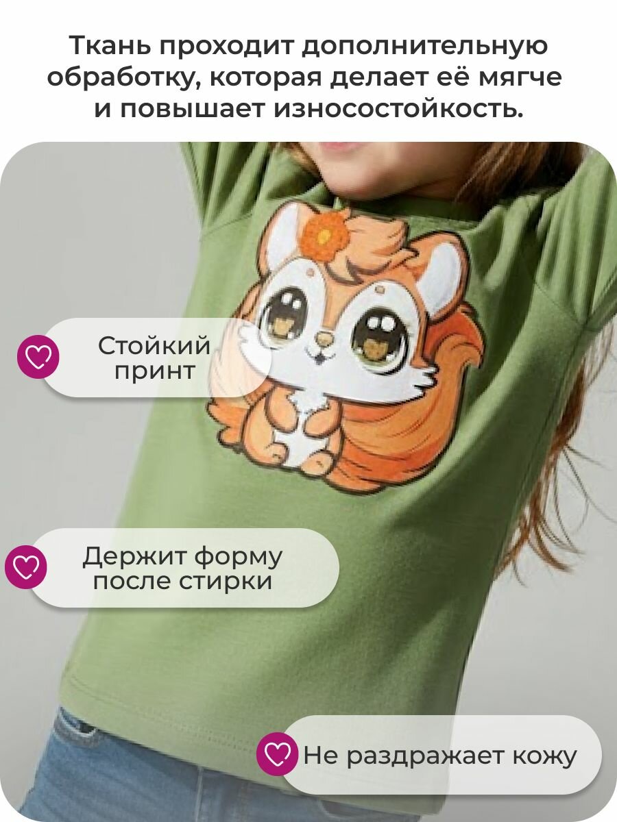 Лонгслив Kari Kids Весна-лето 2026, размер 6-7, хаки — фото 1
