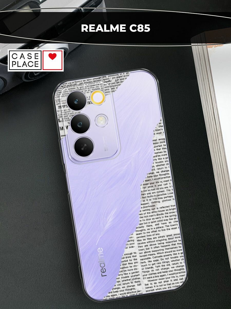 Чехол на Realme C85 / Реалми C85 с принтом Коллаж из газеты, прозрачный