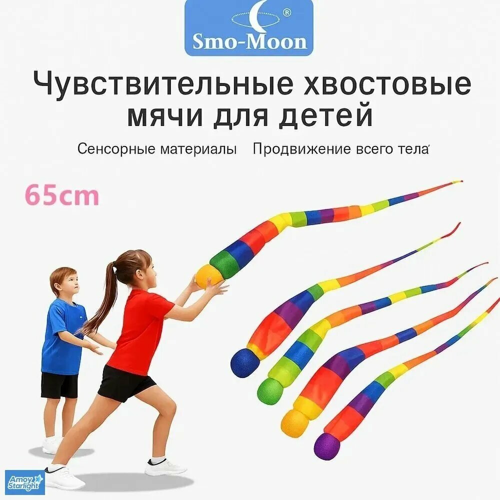 KNOW EASY-Набор для подвижных игр