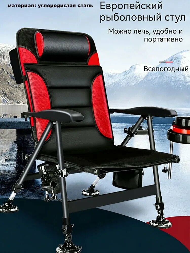 Кресло для рыбалки62*64*93 см