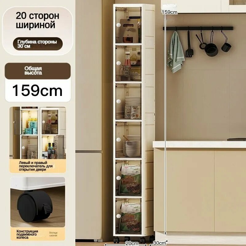 Шкаф для ванной, 20х30х159 см, Универсальный