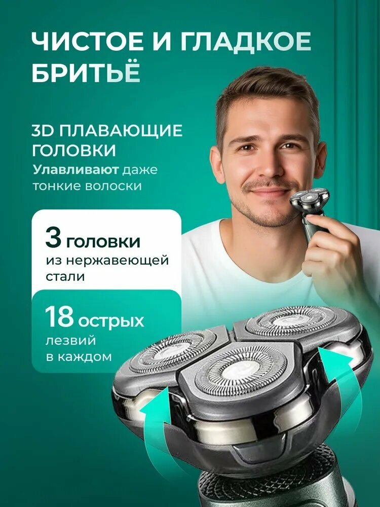 Электробритва BR01, темно-зеленый — фото 1