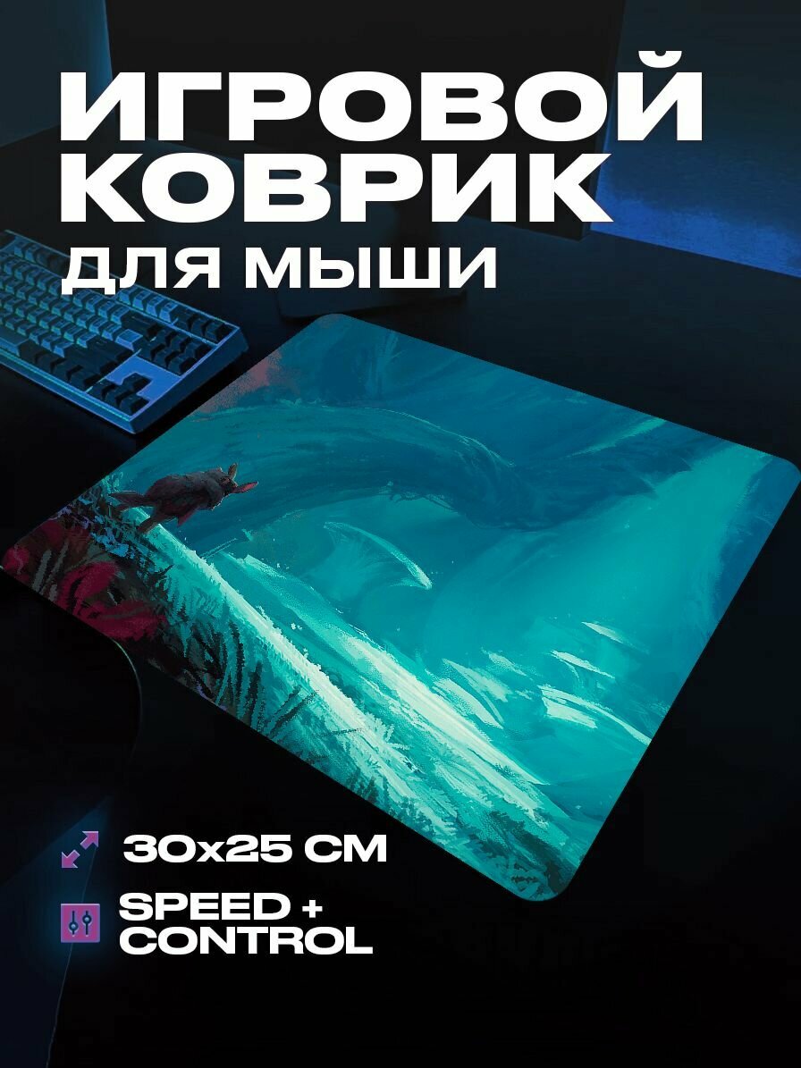 Коврик для мыши игровой Made in abyss 30x25 см ProSleeves
