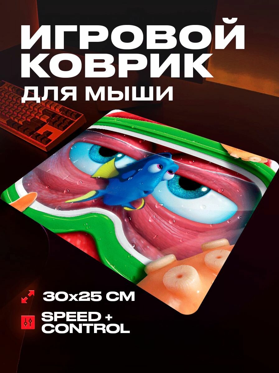 Коврик для мыши игровой В поисках немо 30x25 см ProSleeves