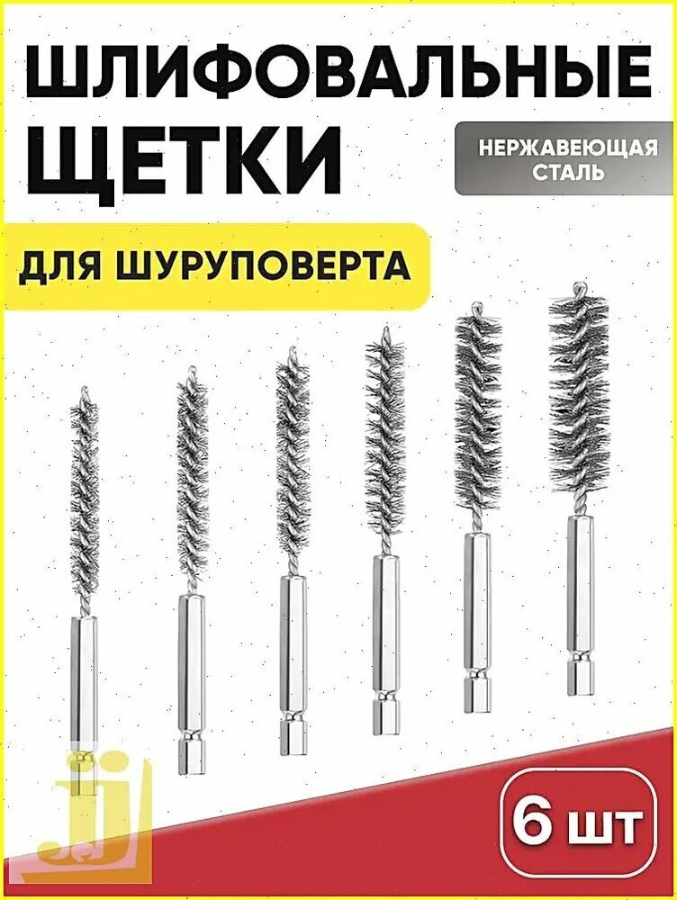Корщетка