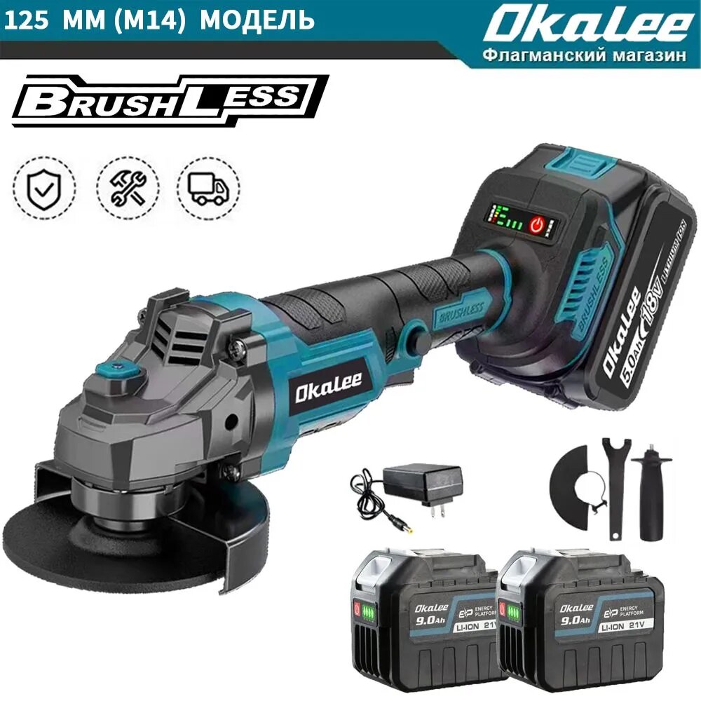 OKALEE Электроточило, 2306 Вт