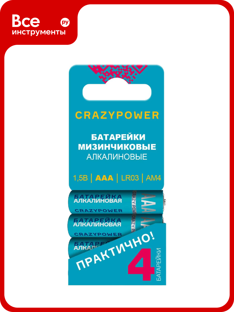 Батарейка Элемент питания алкалиновый CRAZYPOWER AAA/LR03 бирюз. мини-блистер (упаковка 4шт) 5010185