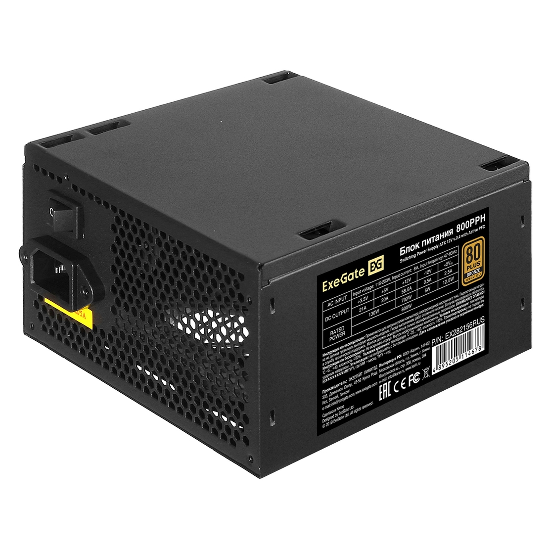 Блок питания ExeGate 800W 800PPH-OEM 80 PLUS Bronze EX282156RUS, 120 мм, ATX 2.4, 800 Вт, черный