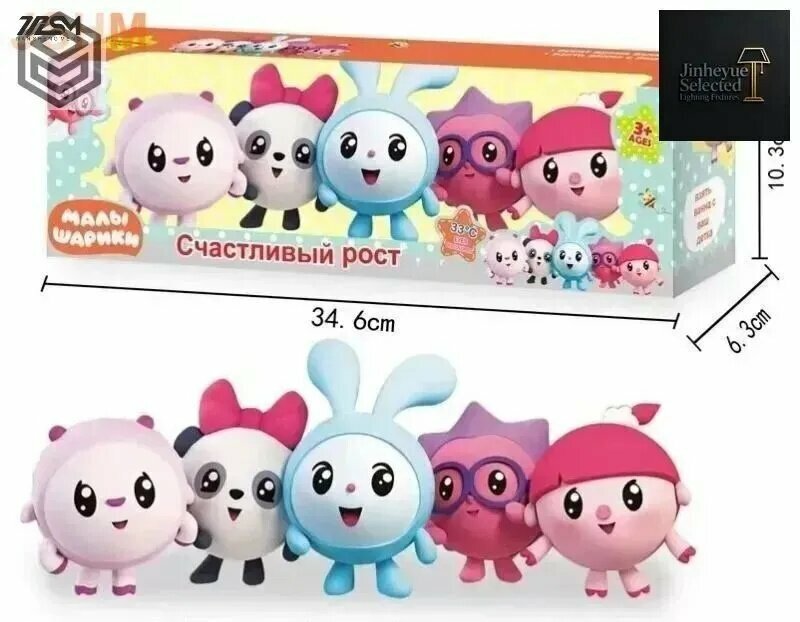 Малышарики фигурки игрушки для ванны набор