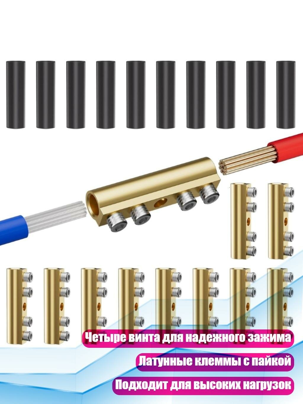 Клемма для провода 10-6 AWG с четырьмя винтами M5, 6AWG80A