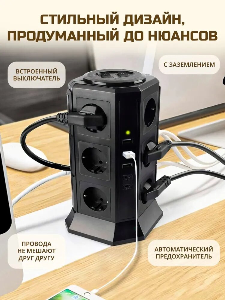 Сетевой фильтр — фото 1