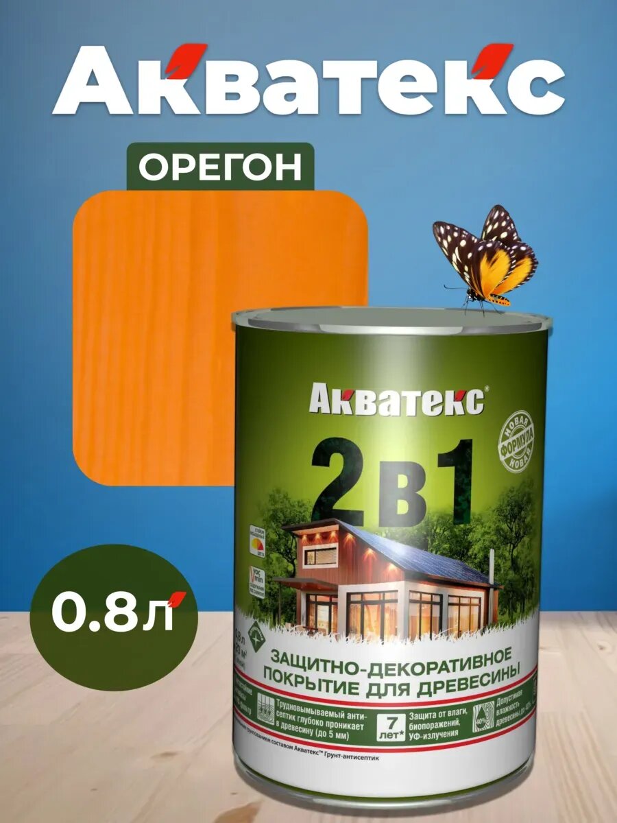 Пропитка для дерева, антисептик для бань (орегон) - 0.8 л