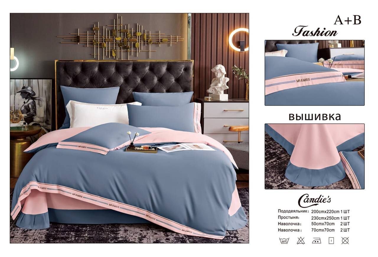 Комплект постельного белья размер евро Сатин с Кантом и вышивкой в коробке