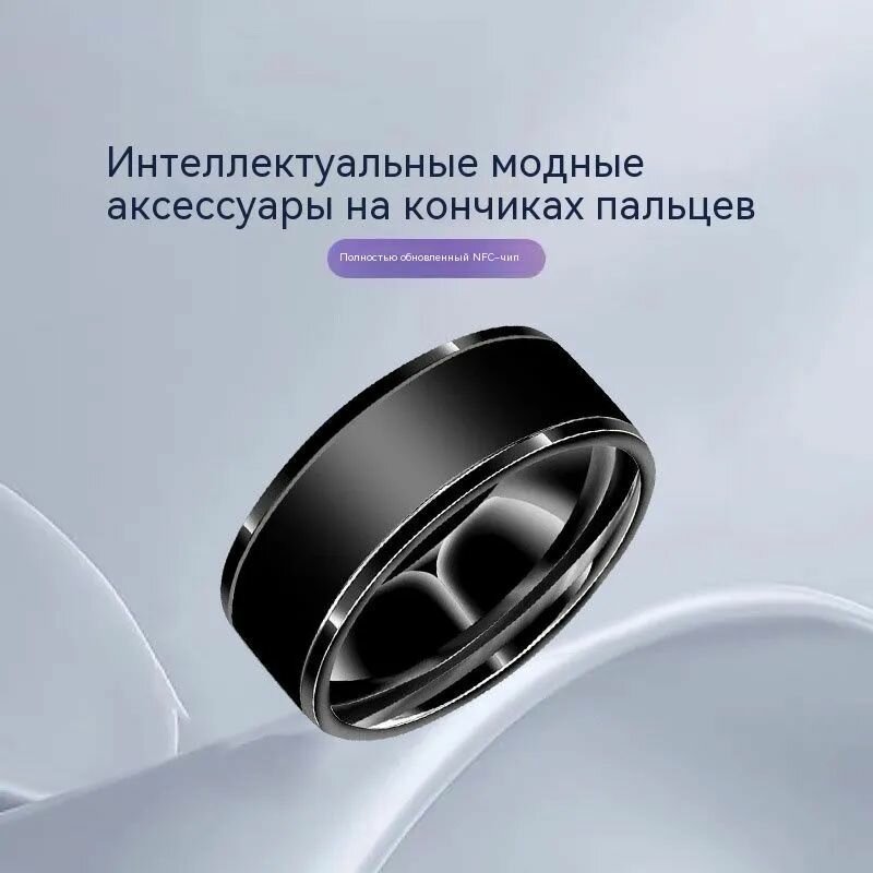Умное NFC-кольцо волшебный гаджет для соцсетей и жизни