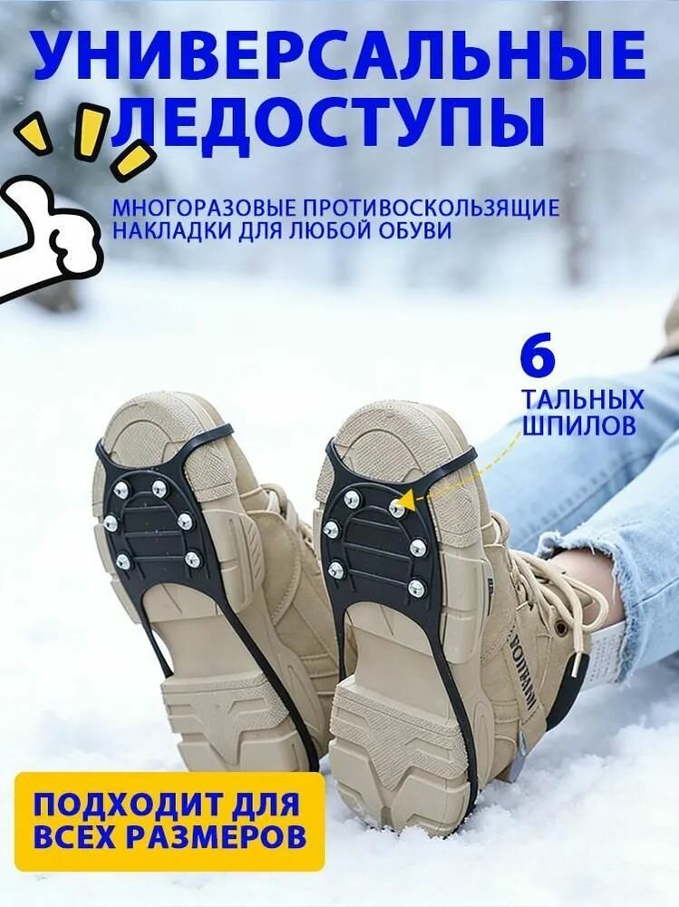 Кошки альпинистские