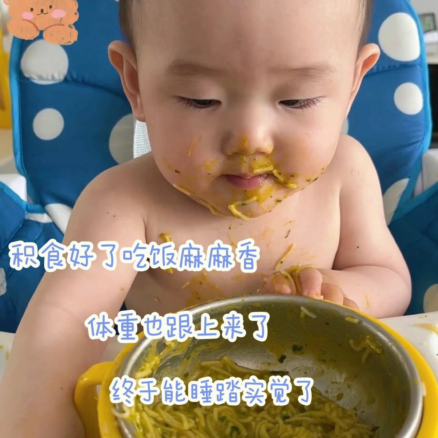 Детский патч для пищеварения селезенки и желудка, кондиционирование пупка, регулирование селезенки и желудка, детский травяной патч, патч от непереносимости