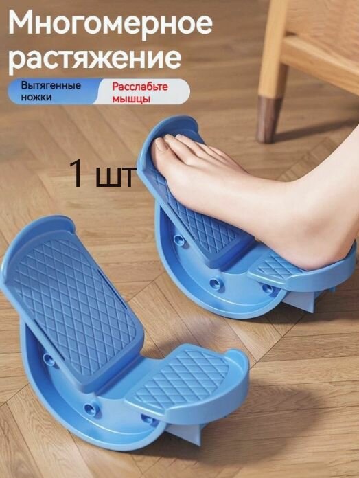Упражнение для ног , Вытяните ноги , Тренировка в положении стоя