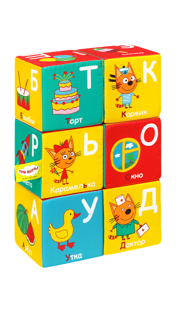 Мякиши Мягкие кубики Мякиши Три кота Алфавит