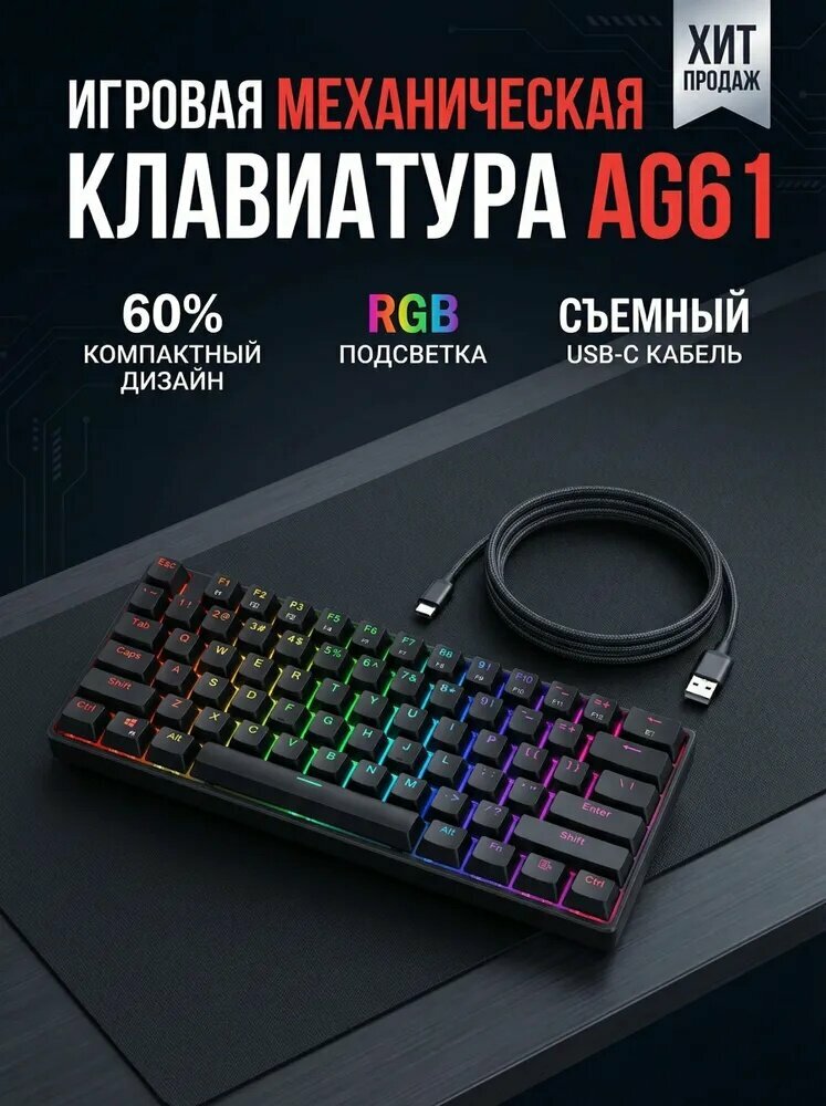 Игровая клавиатура проводная , Русская раскладка, черный