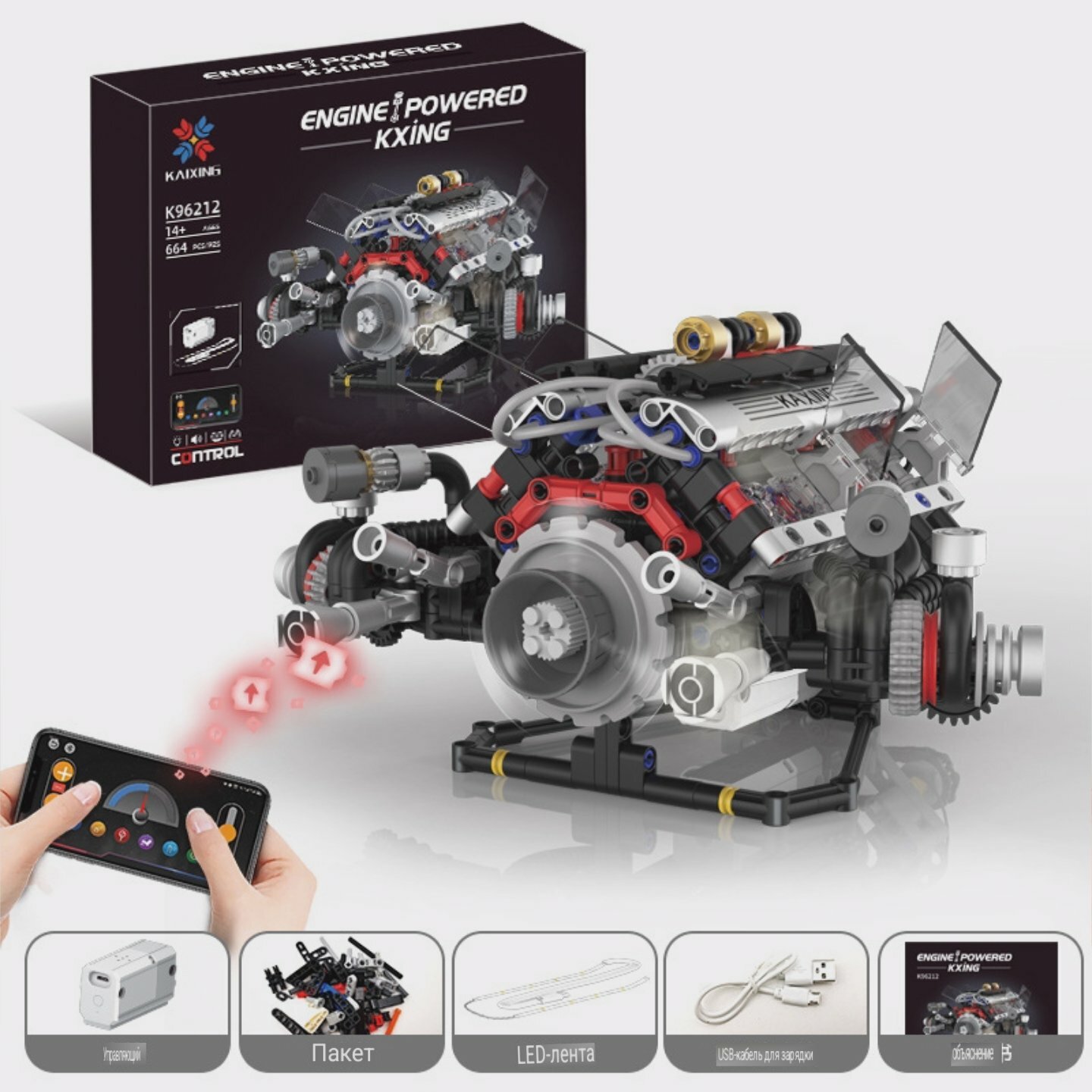 BMW F1 двигатель автомобиль двигатель модель механическая силовая группа сборка блок мальчик toyk, 664 pcs. K96212