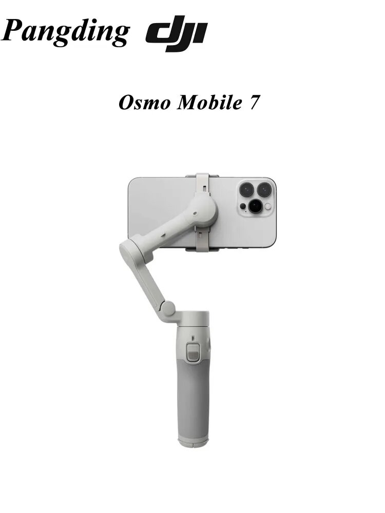 DJI Osmo Mobile 7 Easy-To-Use Combo для iPhone Стабилизатор для смартфона. Трипод, Bluetooth, 0.3кг — фото 1
