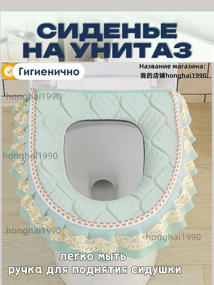 Мягкое сиденье для унитаза/мягкий чехол на молнии/накладка для унитаза