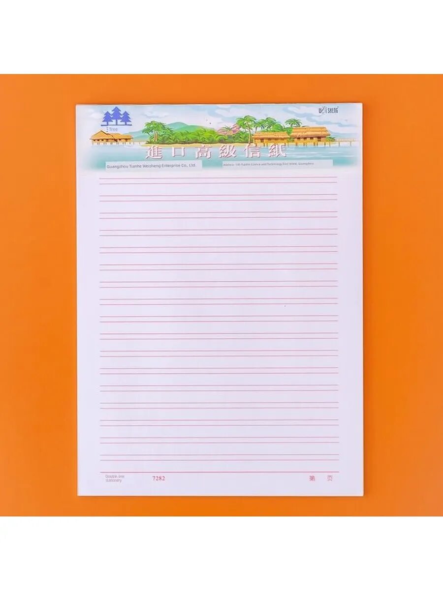 Бумага в клетку (10 уп. по 300 листов, двойная линия, 80г)