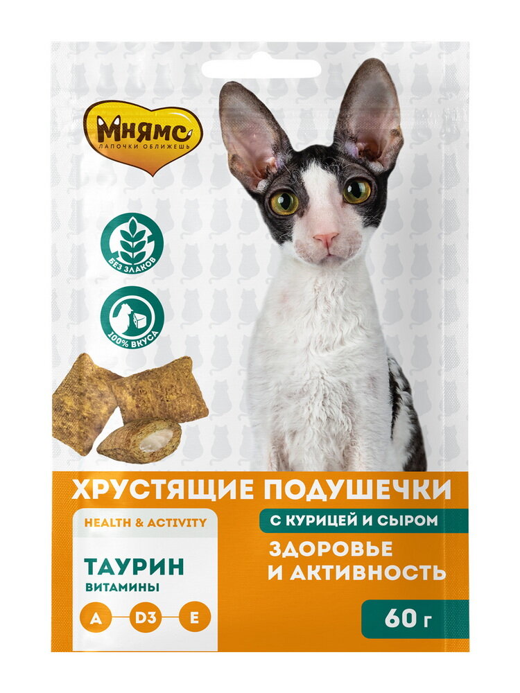 Мнямс Лакомства для кошек Подушечки хрустящие для здоровья и активности 60г