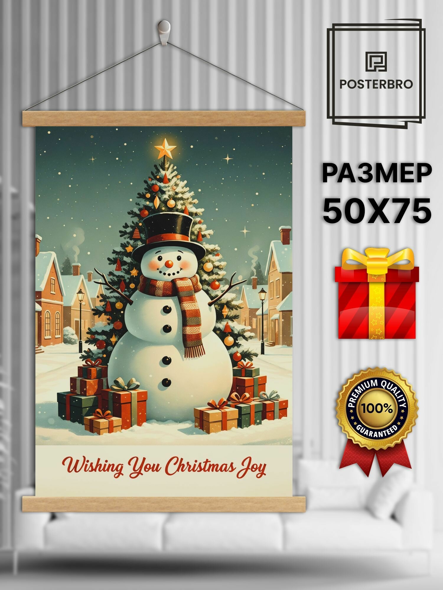 Постер на стену Posterbro интерьерный "Снеговик" 50х75 см в стиле граффити в рамке