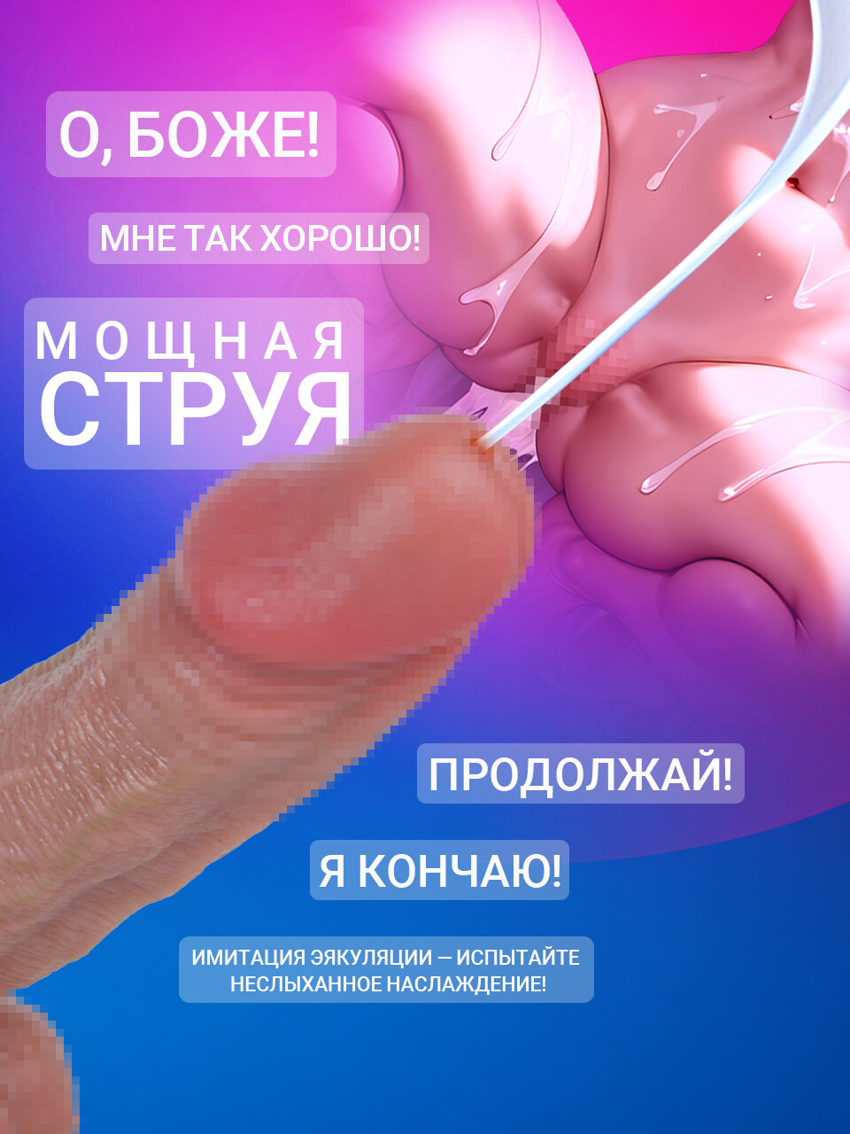 DELCUS Фаллоимитатор, 22см — фото 1