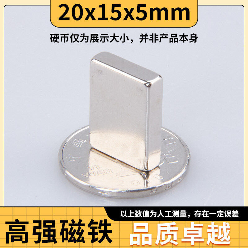 Магнитная накладка Прямоугольная магнитная полоса Высокопрочный рубидий неодим железо бор Сильное магнитное притяжение Малый магнит Сильный магнит