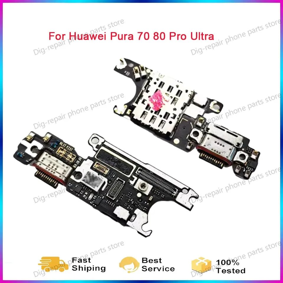 Док-станция Huawei Pura 80, зарядка, SIM, вилка