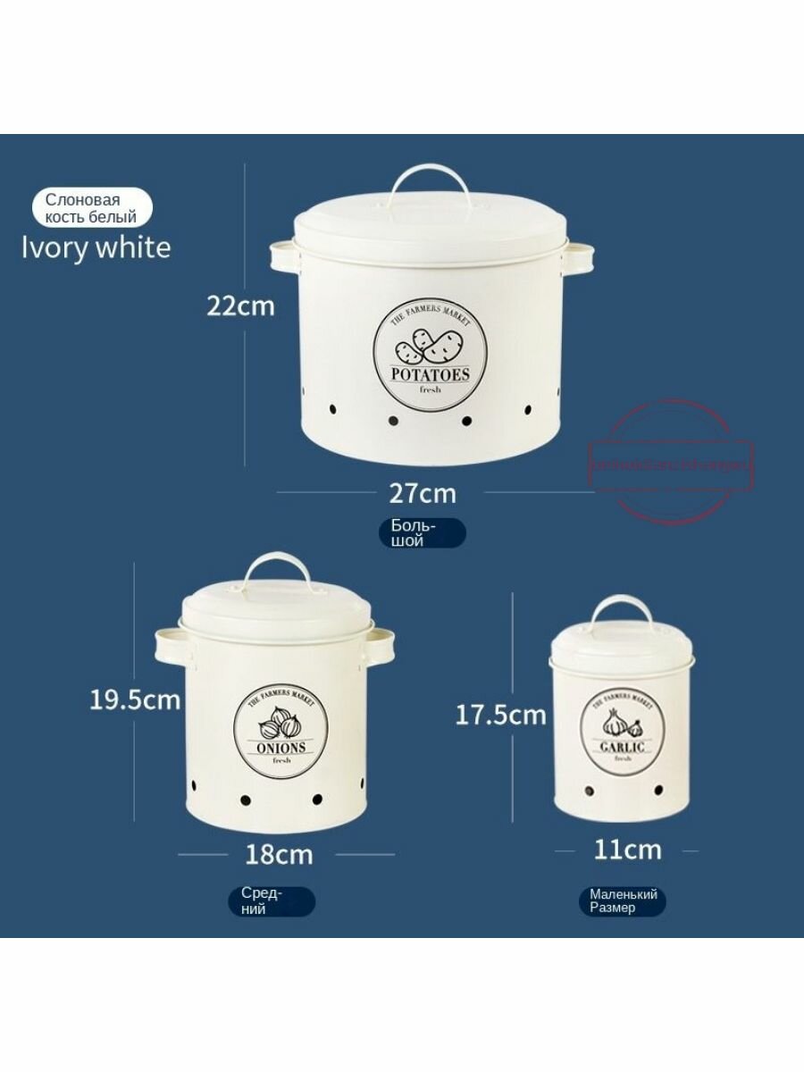 Емкость для лука, чеснока, 3 шт