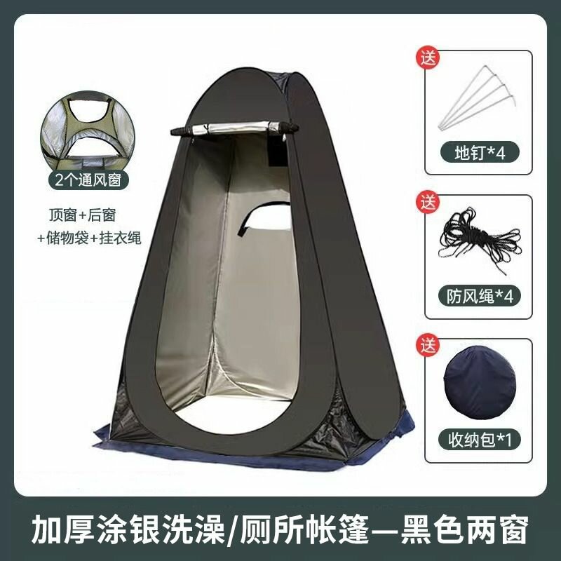 Палатка автоматическая душ туалет