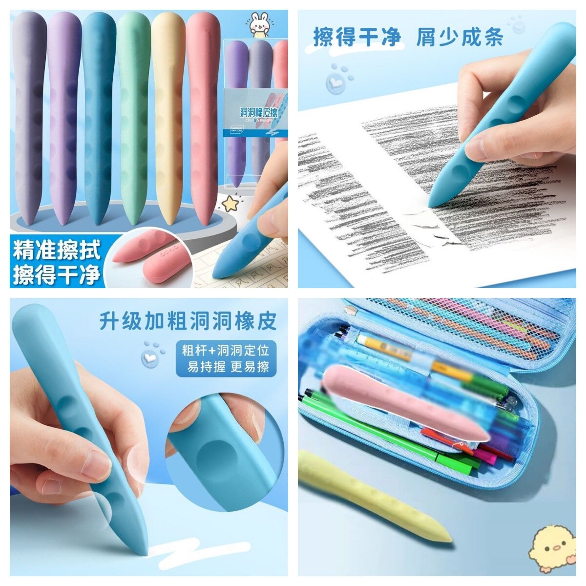 Простой и удобный ластик для школьников, треугольный ластик для начальной школы, с низким остатком, легкий в использовании