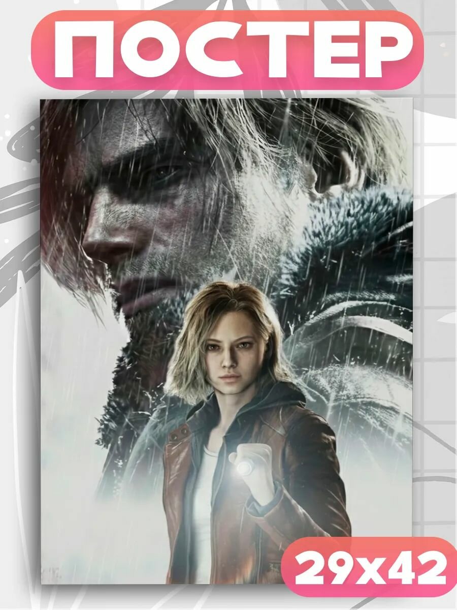 Постер на стену Resident Evil, , плакат 1шт, А3 размер.