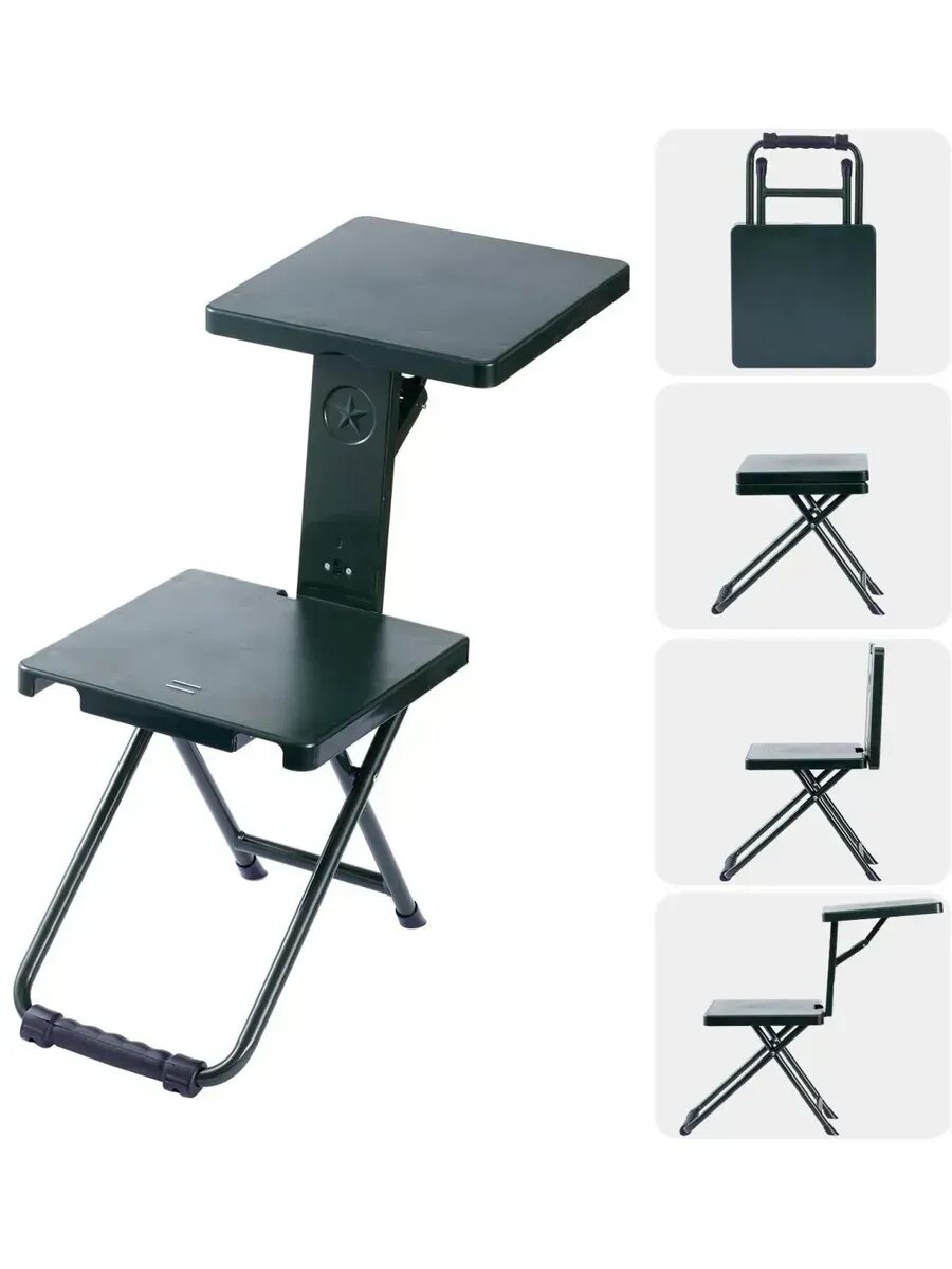 Портативный складной стул