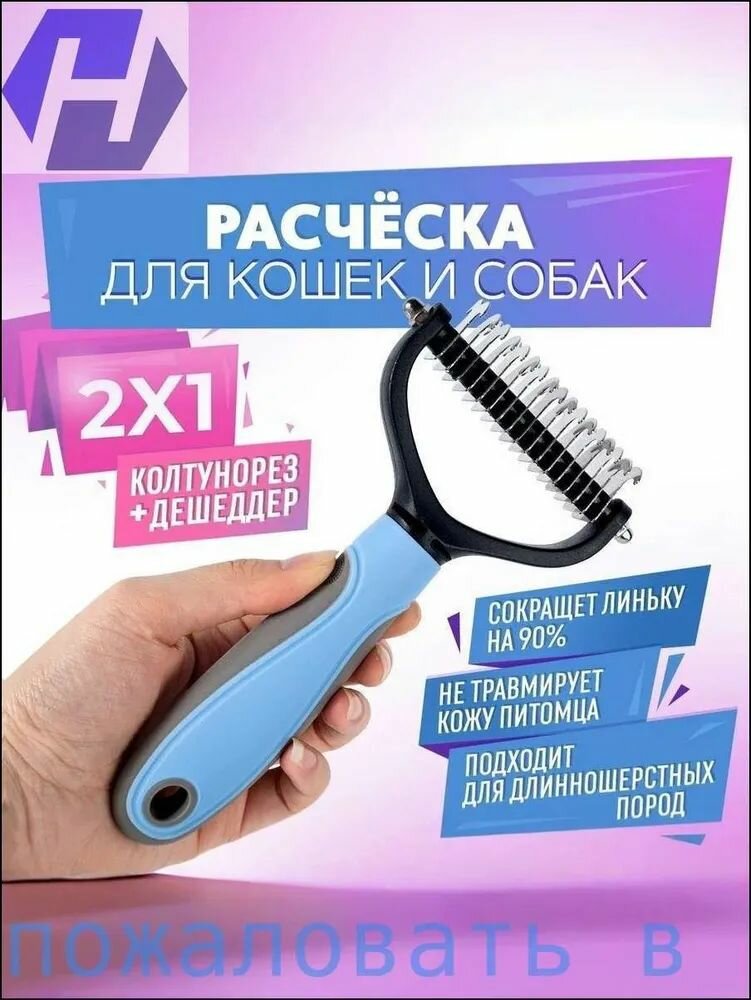 Коттенор