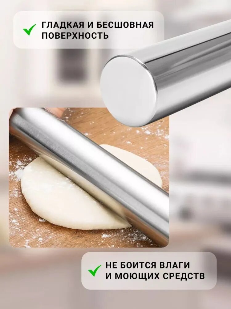 Скалка Rolling pin — фото 1