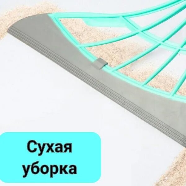 Голубой веник для пола из ABS пластика, 80 см, ширина рабочей части 31 см, 1 шт — фото 1
