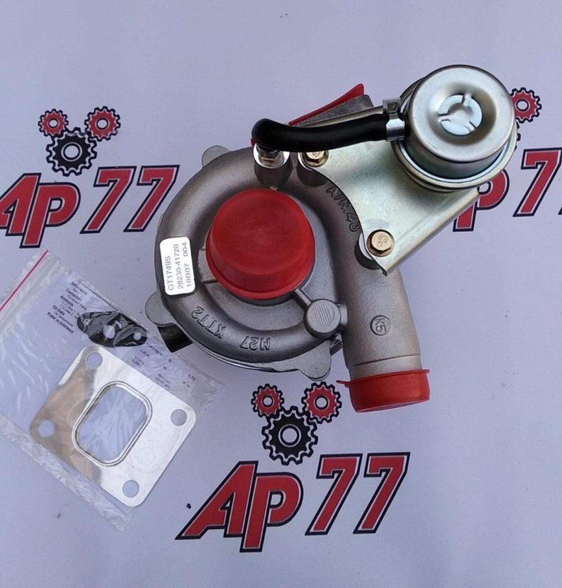 Турбокомпрессор AFIRE AFR2823041730 для Hyundai, 1 шт, черный