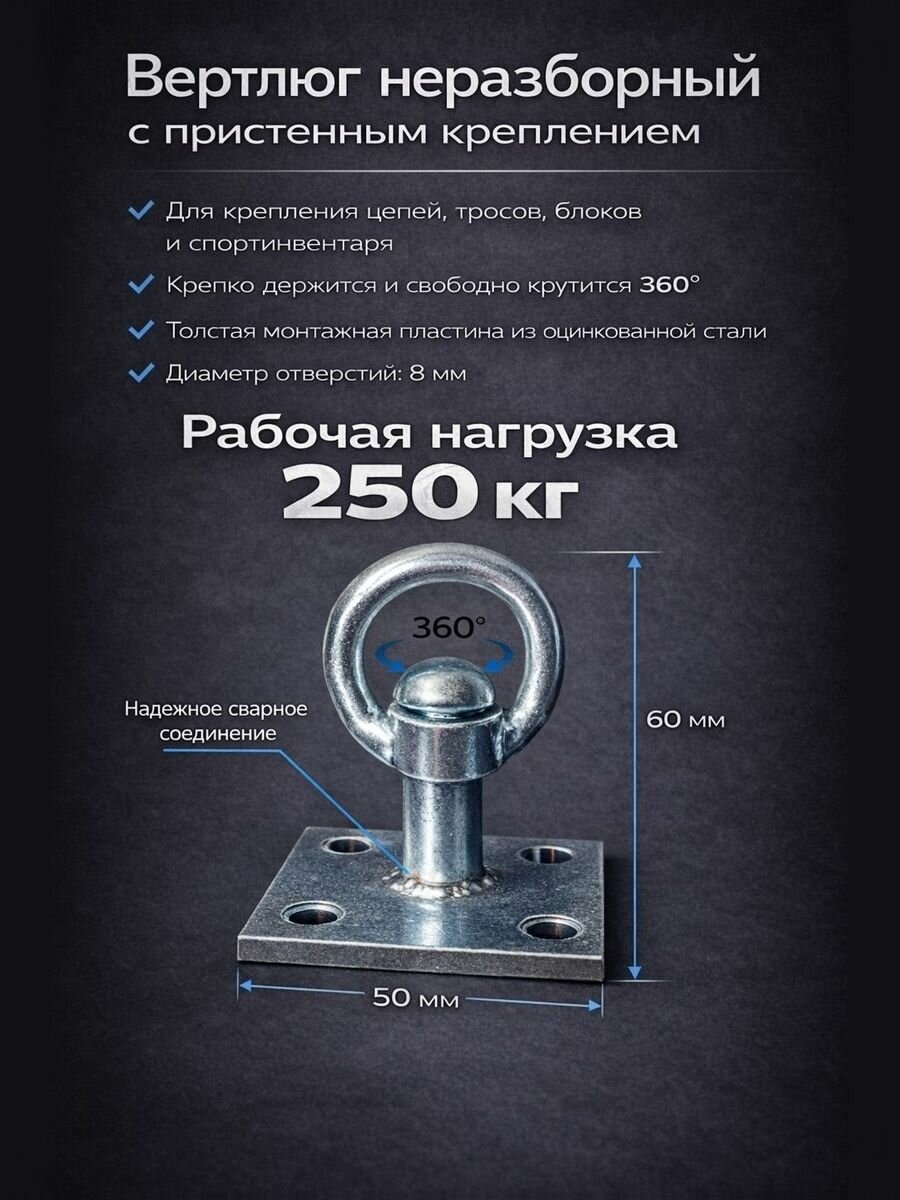 Вертлюг настенный, для собак , крепеж потолочный анкерный, поворотный кронштейн для цепей, тросов, груши, оцинкованный