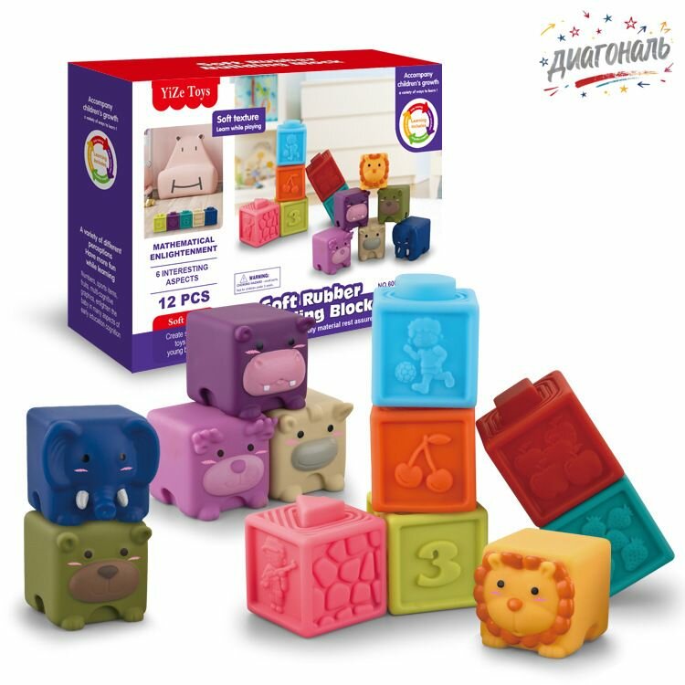Детские развивающие кубики с цифрами 155 пластиковых деталей для обучения математике