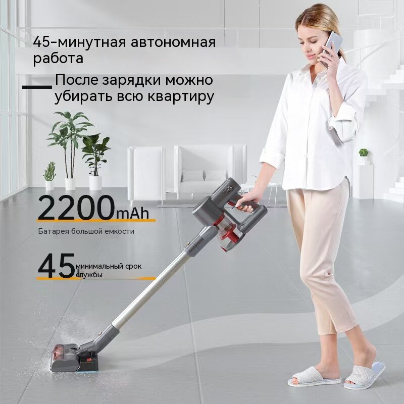 Беспроводной пылесос, 2200Вт, вертикальная уборка, аккумулятор, 2 насадки, серый