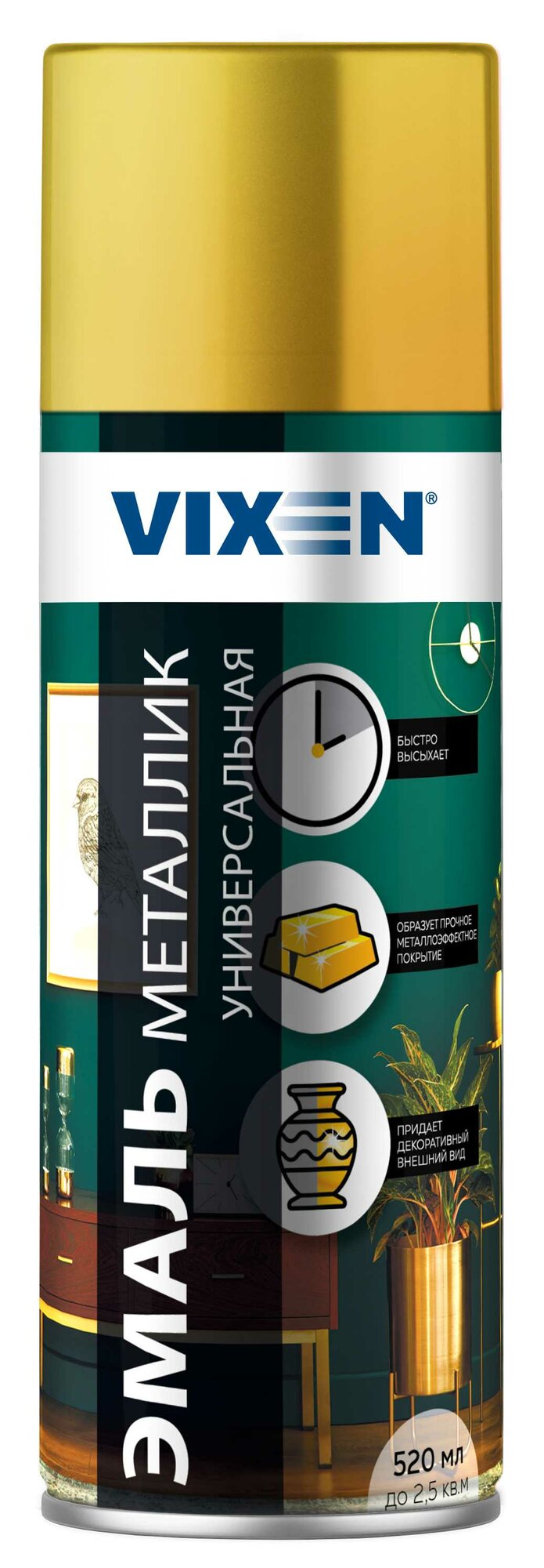 Vixen Эмаль универсальнаяметаллик золото, аэрозоль, 520 мл VX19200