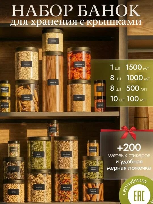 Распродажа