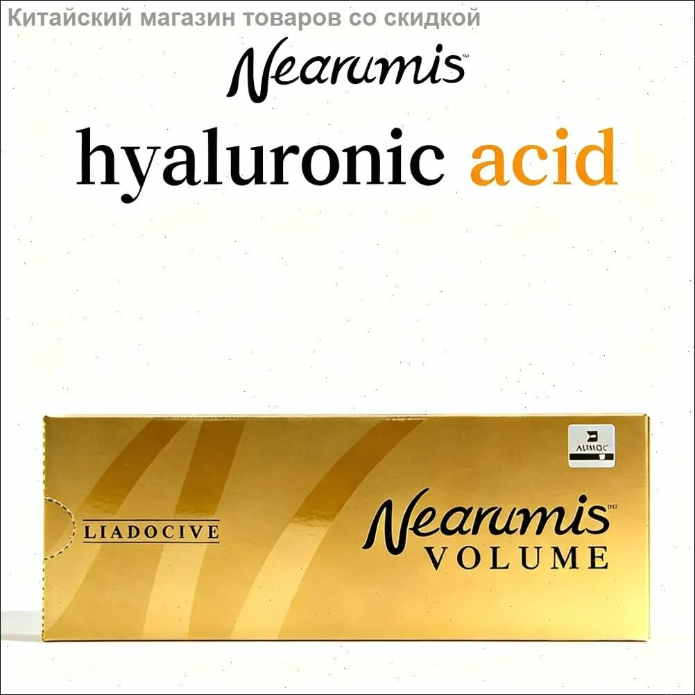 Сыворотка для ухода за кожей Антивозрастной уход, 1 мл