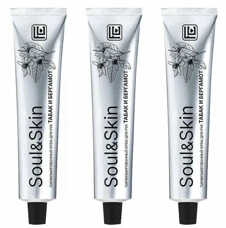 Family Cosmetics Крем для рук Парфюмированный Soul & Skin Табак и Бергамот, 65 мл, 3 шт