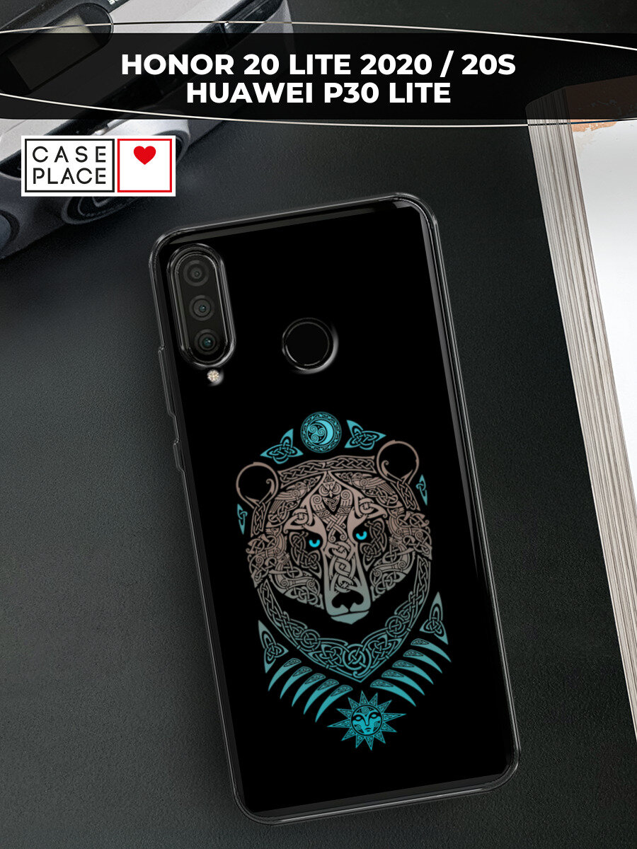 Чехол на Honor 20S / Хонор 20S с принтом Кельтский медведь